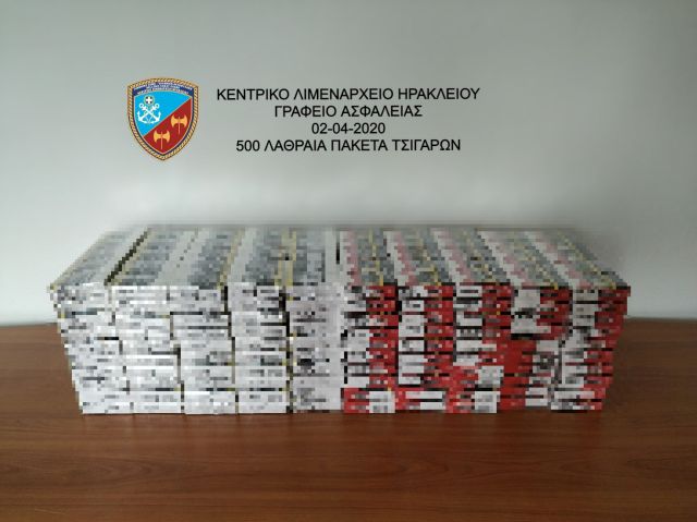 Κρήτη | Συνελήφθη 31χρονος με 500 πακέτα λαθραία τσιγάρα | zarpanews.gr