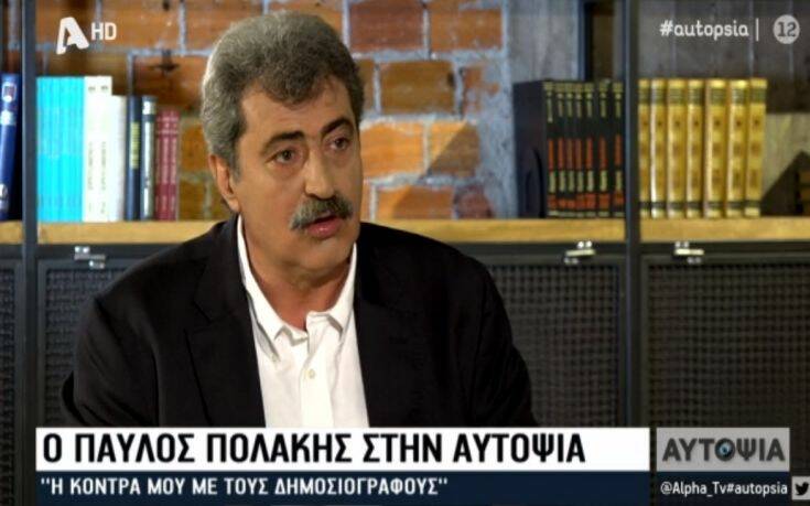 Πολάκης για συνέντευξη στον Σρόιτερ: Καλή ήταν, κόπηκαν μόνο δύο σημεία ...