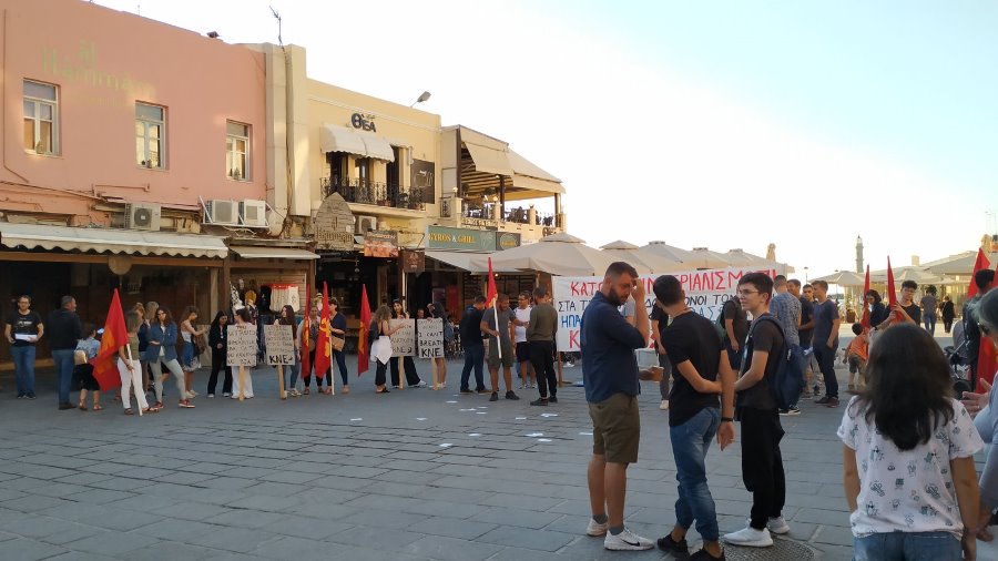 Κρήτη: Μαχητικές παρεμβάσεις διαμαρτυρίας της ΚΝΕ ενάντια στην ...