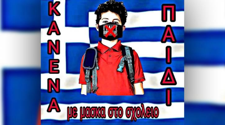 Έρευνα της Δίωξης Ηλεκτρονικού Εγκλήματος για σελίδες στο Facebook που ...