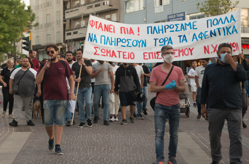 Χανιά | Εργαζόμενοι του Επισιτισμού πληρώνουν το κόστος της πανδημίας ...