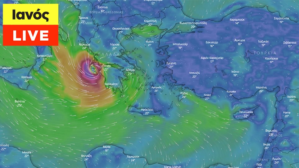 Κακοκαιρία Ιανός: Έρχεται σφυροκόπημα 48 ωρών από τις καταιγίδες ...