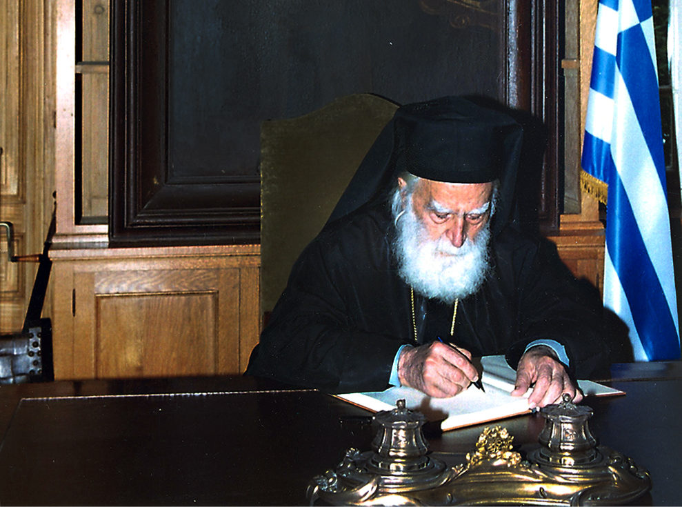 Η ομιλία του Ειρηναίου Γαλανάκη για τα 107 χρόνια από την Ένωση της ...
