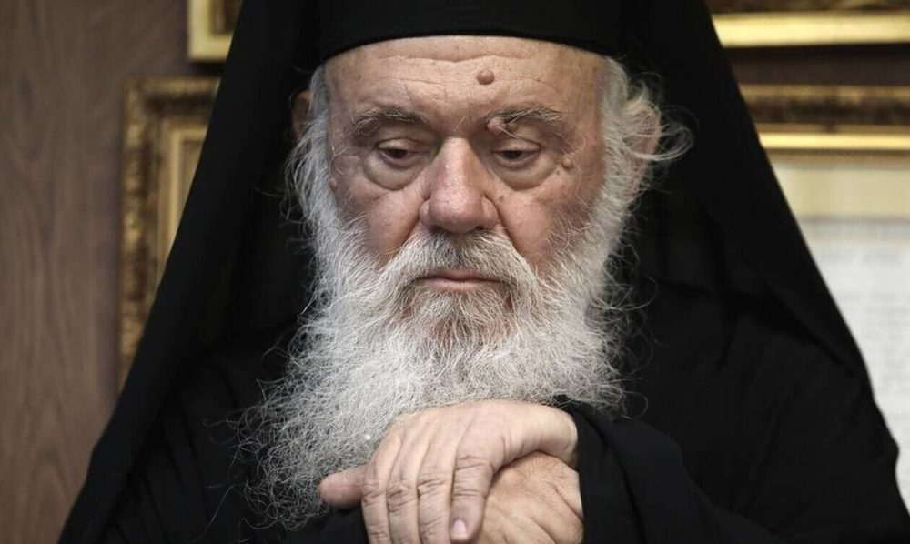 Πήρε εξιτήριο ο αρχιεπίσκοπος Ιερώνυμος | zarpanews.gr