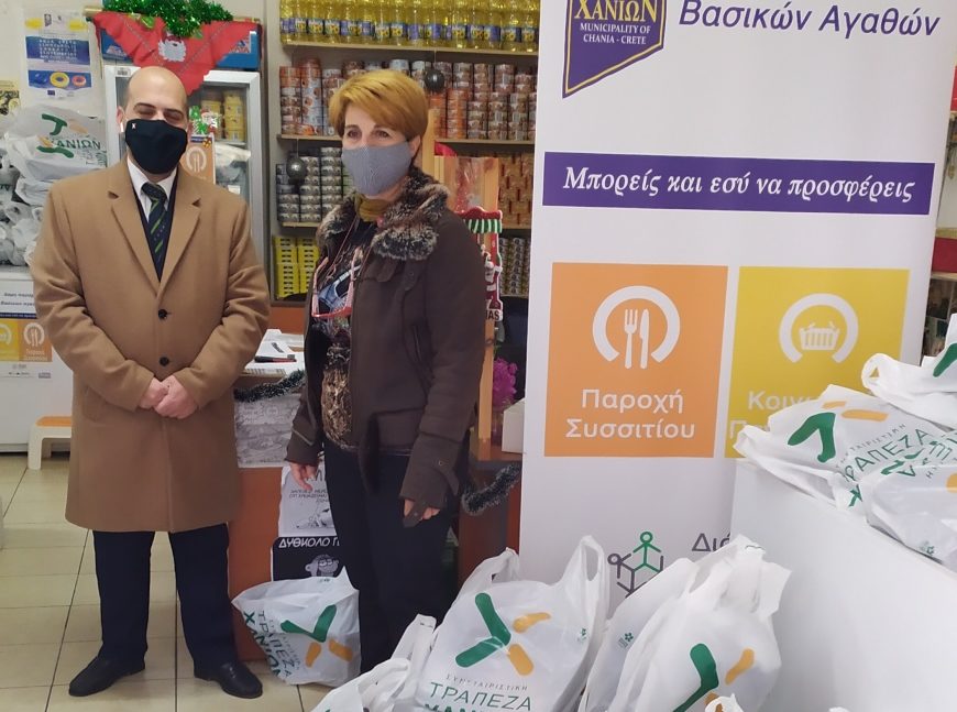 Δήμος Χανίων: 800 κιλά χοιρινό κρέας από την Τράπεζα Χανίων, για τους ...