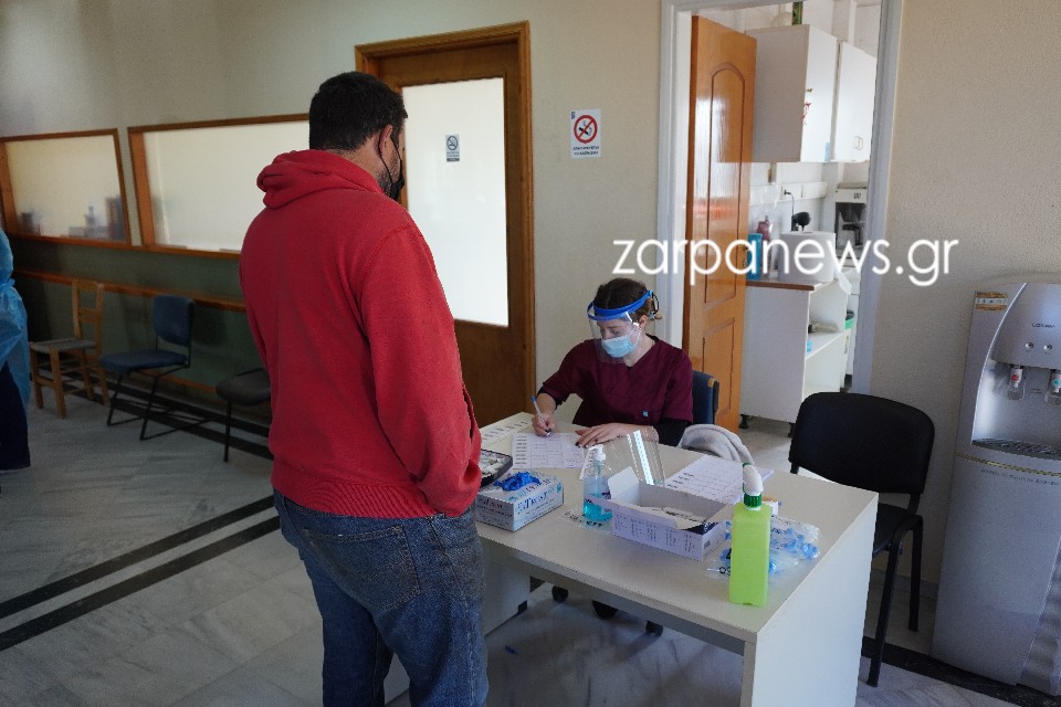 Χανιά | Ξεκίνησαν τα rapid tests στο πρώην Δημαρχείο Νέας Κυδωνίας ...