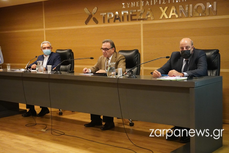 Αυτό είναι το νέο ΔΣ της Τράπεζας Χανίων – Όλα τα ονόματα | zarpanews.gr