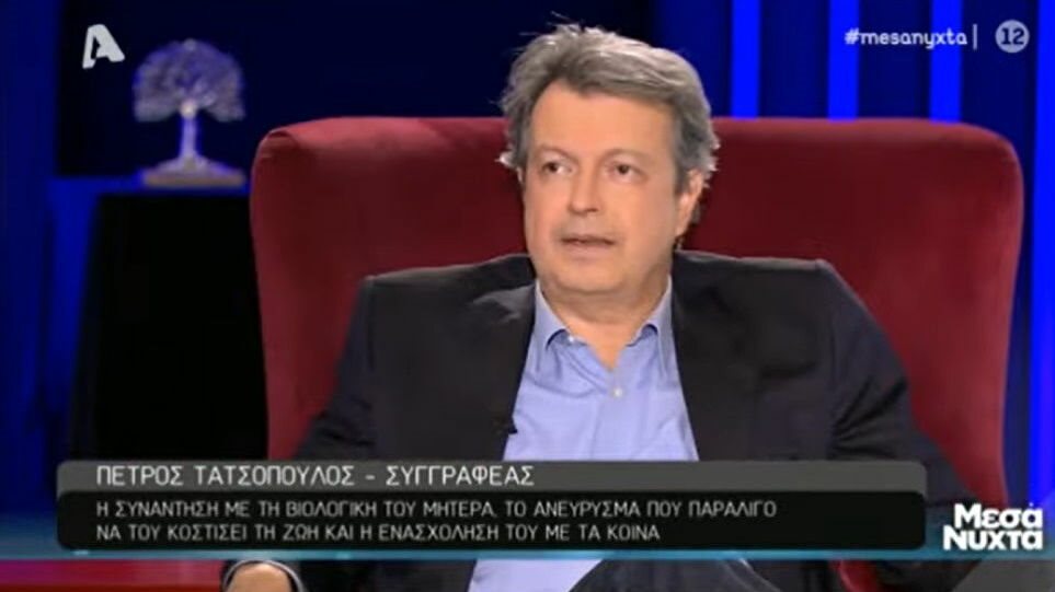Πέτρος Τατσόπουλος: Δεν μου τη βάρεσε στα 52 μου χρόνια να πω ότι έχω ...