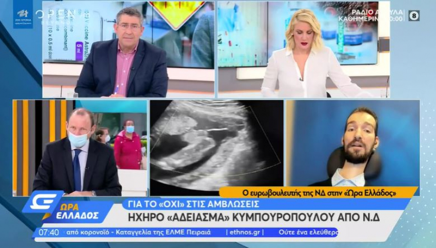 “Τα γυρίζει” ο Κυμπουρόπουλος: Θέλω να ζητήσω συγγνώμη, δεν είπα ποτέ ...