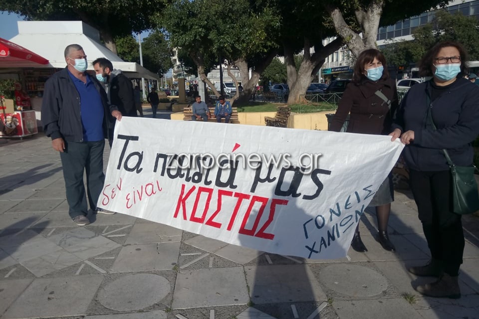Χανιά | «Η κυβέρνηση ανοίγει τα σχολεία και φορτώνει το βάρος της ...