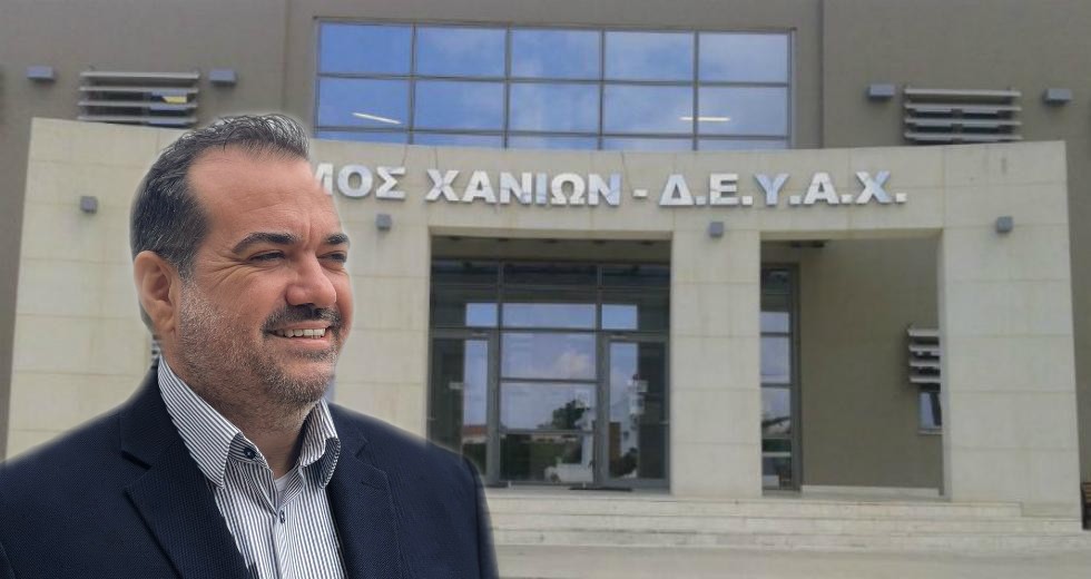 Στην αντεπίθεση ο Πετσετάκης για τη ΔΕΥΑΧ: “Το γερασμένο κατεστημένο ...