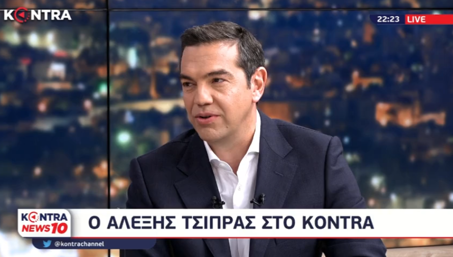 Αλέξης Τσίπρας: Τούτη την κρίσιμη ώρα, η χώρα δεν έχει κυβέρνηση ...