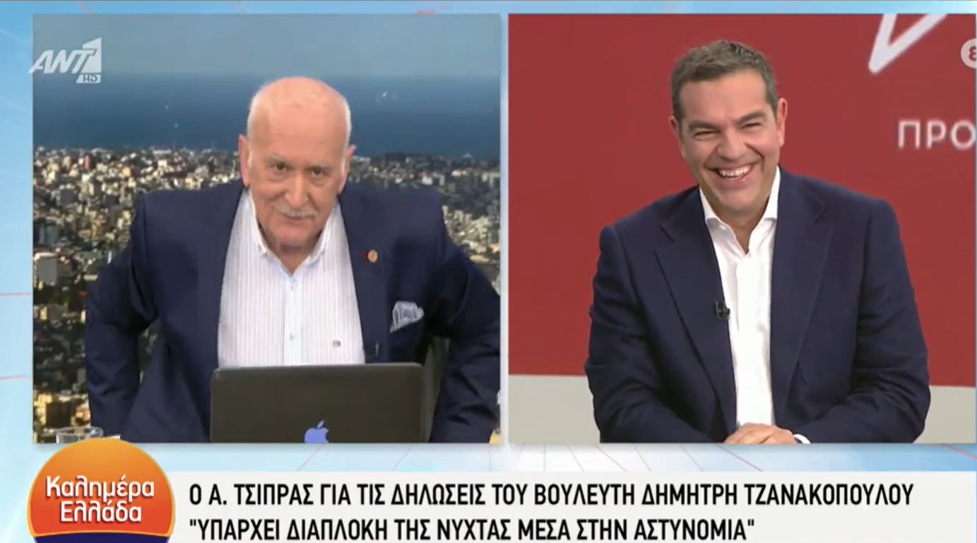 O Τσίπρας είπε τον Παπαδάκη «Μητσοτάκη» και ο παρουσιαστής κουνήθηκε ...
