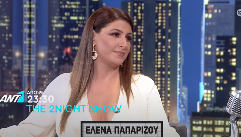 Έλενα Παπαρίζου: Απαντά στους σχολιαστές για το σώμα της ...