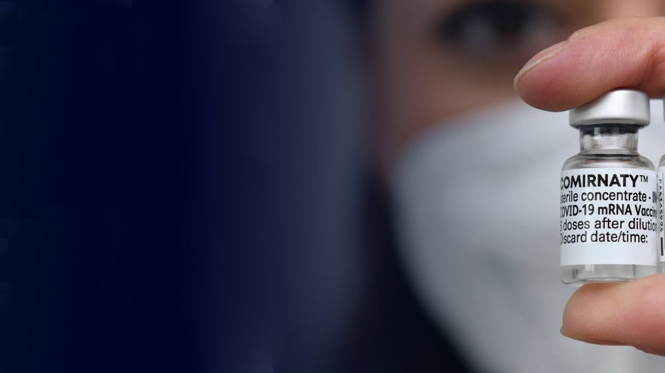 Κορονοϊός – ΕΜΑ: Ασφαλές το εμβόλιο της Pfizer για παιδιά ηλικίας 12 ...