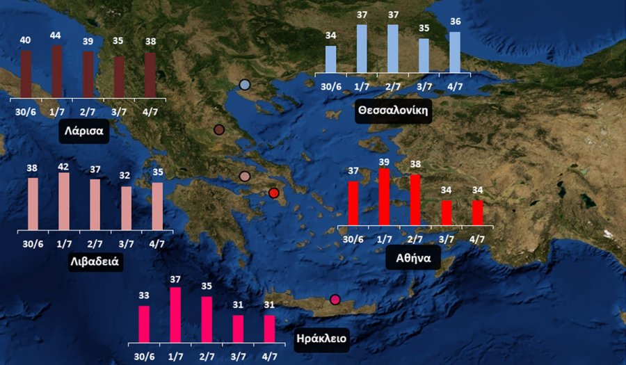 Αγριεύει ο καύσωνας: Οι πέντε περιοχές που θα «χτυπήσει» κόκκινο η ...
