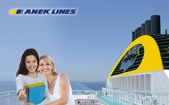 Η ANEK LINES προσφέρει 50% στις πρώτες μετακινήσεις των νεοεισακτέων ...