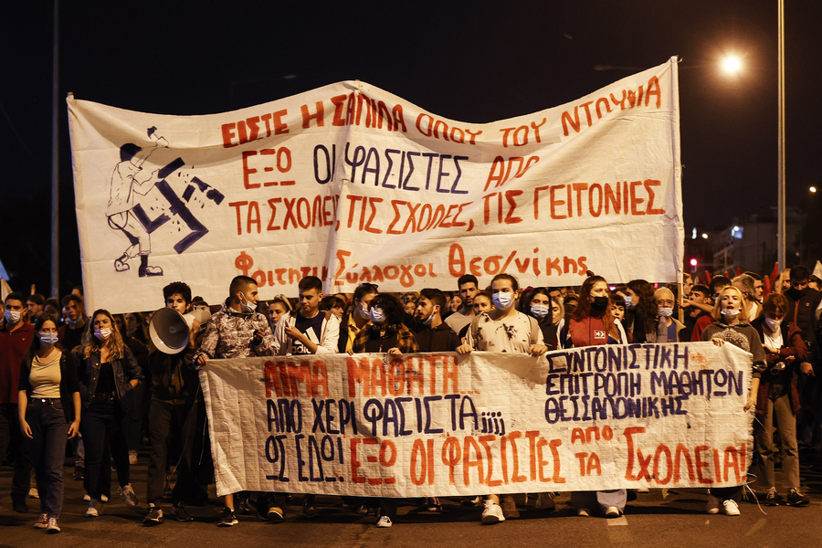 Συλλαλητήριο στην Θεσσαλονίκη: Ακροδεξιοί επιτέθηκαν σε φοιτητές – 19 ...