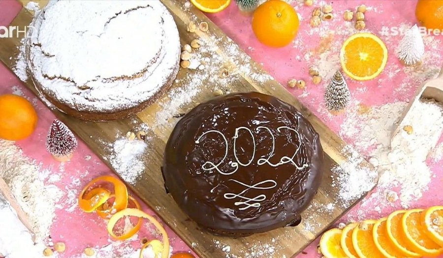 Γιατί κόβουμε βασιλόπιτα την Πρωτοχρονιά | zarpanews.gr