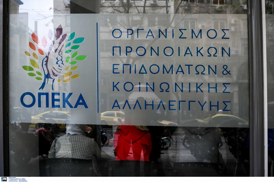 Έρχονται αλλαγές στα επιδόματα του ΟΠΕΚΑ | zarpanews.gr