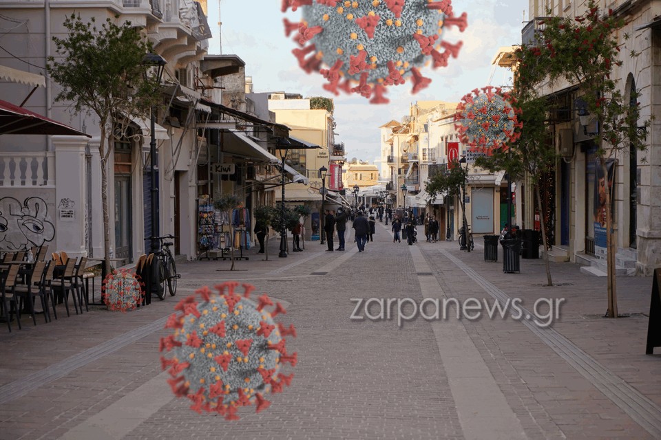 Πού συγκεντρώθηκε το μεγαλύτερο ποσοστό θετικότητας κορονοϊού στην ...