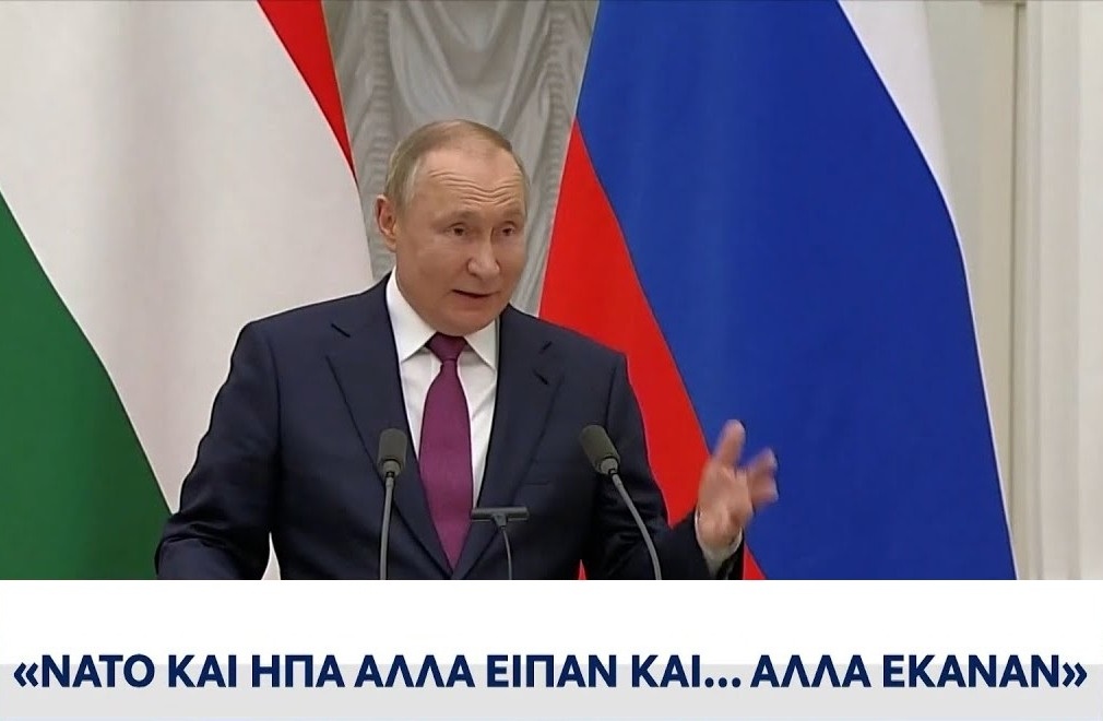 Όποιος δεν είναι με τον Πούτιν, πρέπει να είναι με το ΝΑΤΟ; | zarpanews.gr
