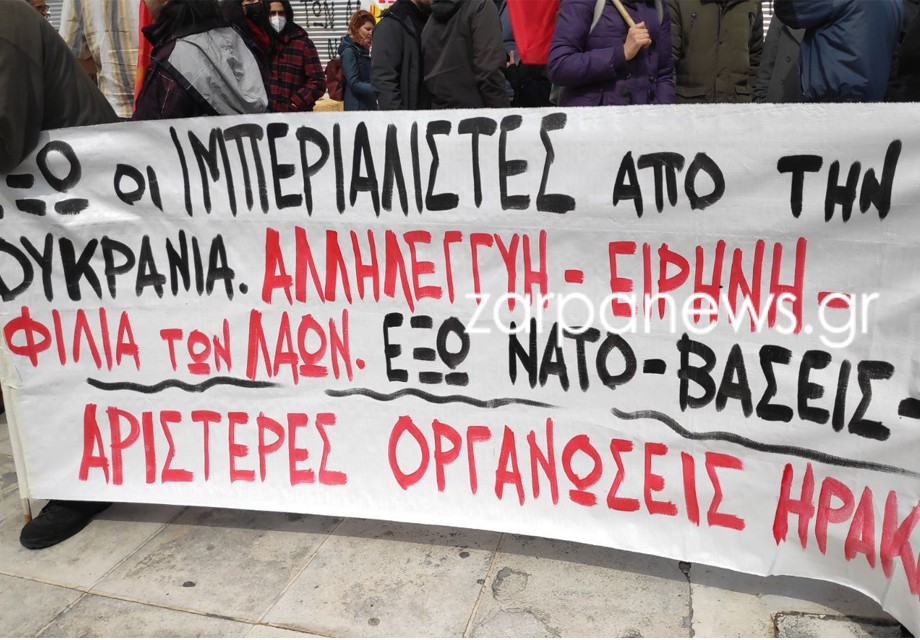 “Να σταματήσει ο πόλεμος εδώ και τώρα και να απεμπλακεί η Ελλάδα ...