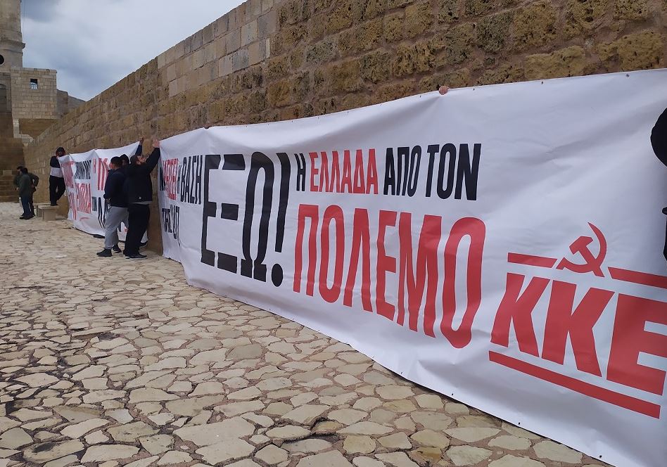 Χανιά | Αντιδράσεις από το ΚΚΕ προκαλεί το περιστατικό με τους ...
