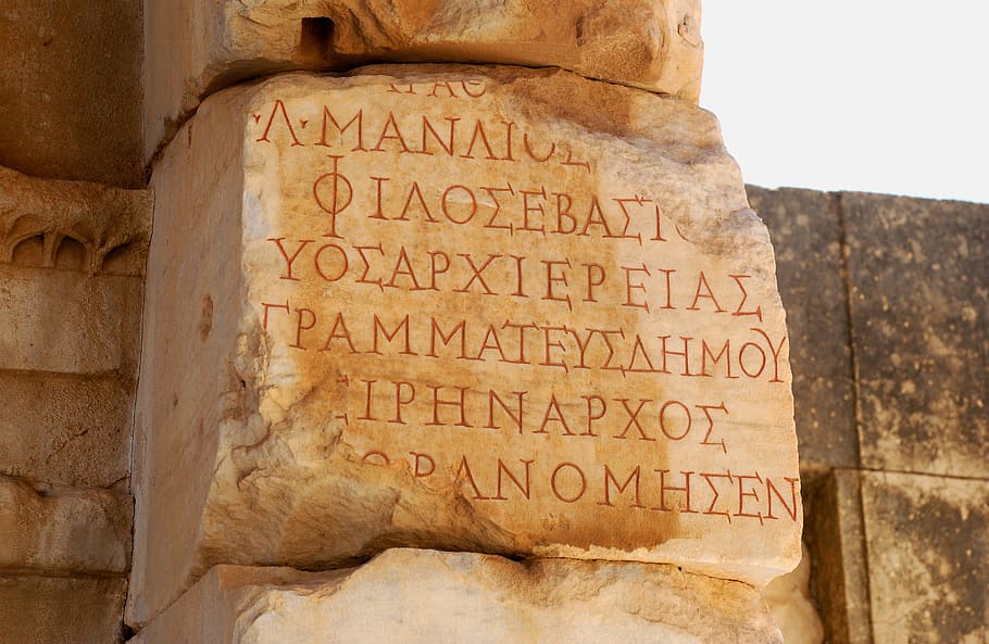Tεχνητή νοημοσύνη της Google αποκρυπτογράφησε αρχαία ελληνικά κείμενα ...