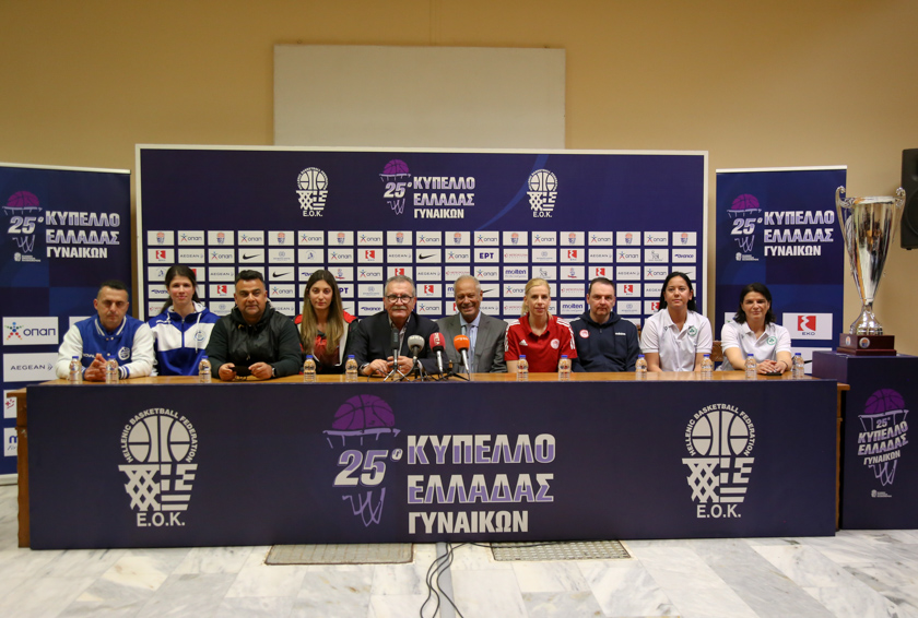 Ο ΟΑΧ στη συνέντευξη τύπου του Final 4 στο κλειστό γυμναστήριο Κλαδισού ...