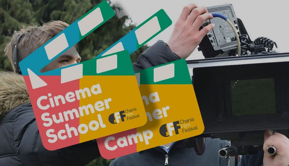 Θερινά Σχολεία και camp από το Φεστιβάλ Κινηματογράφου Χανίων – Πότε ...