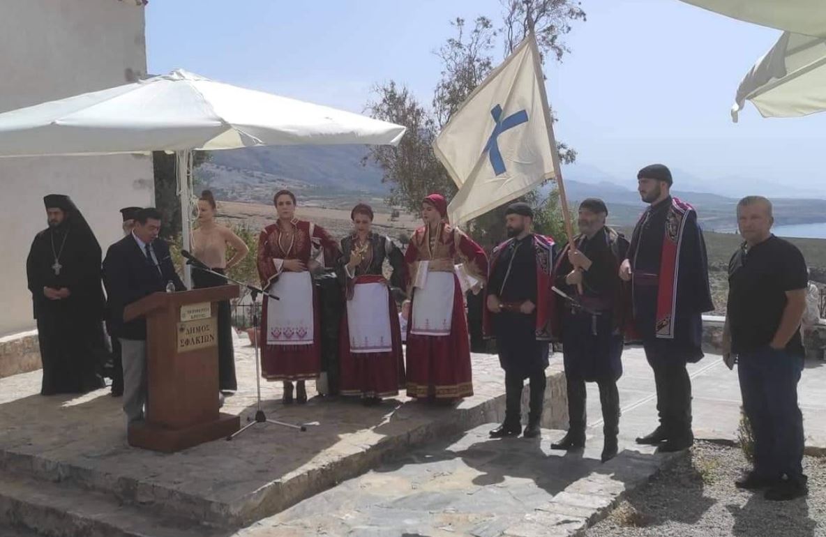 Χανιά | Πέρασαν 201 χρόνια – Οι Σφακιανοί τίμησαν την κήρυξη της ...