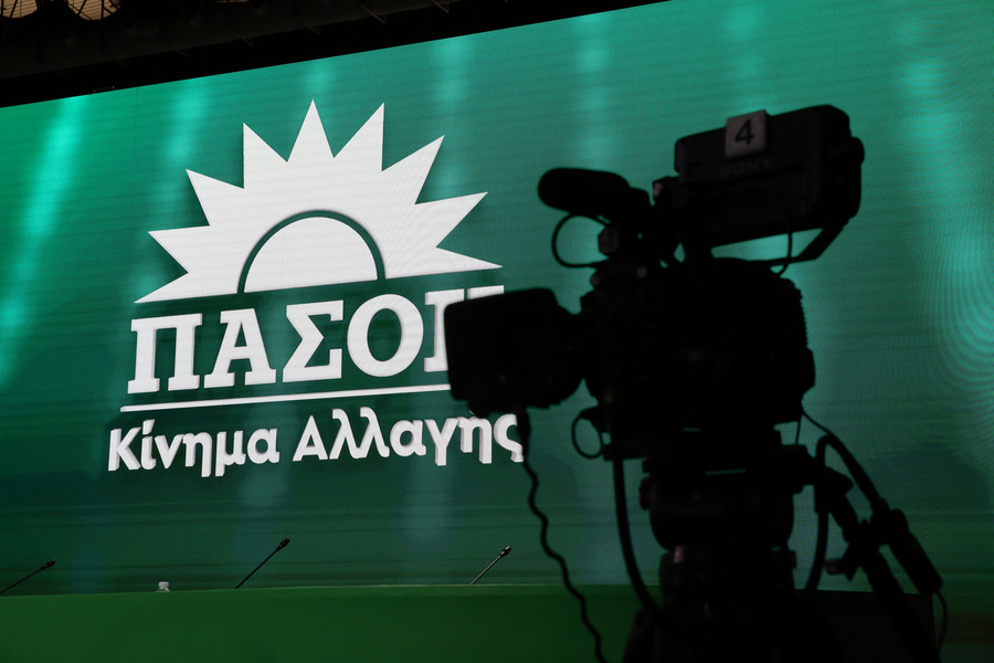 Συνεδριο ΠΑΣΟΚ: Ψήφισμα για την Διεκδίκηση των Γερμανικων Οφειλων ...