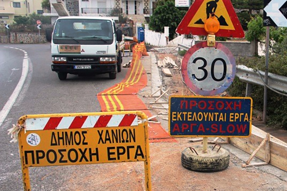 Χανιά | Συνεχίζονται από σήμερα Δευτέρα τα έργα ανακατασκευής της ...