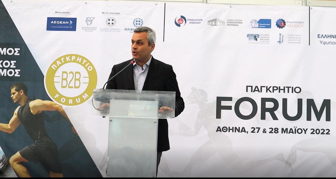 Ο Χάρης Μαμουλάκης στο 10ο Παγκρήτιο Φόρουμ Προώθησης Κρητικών ...