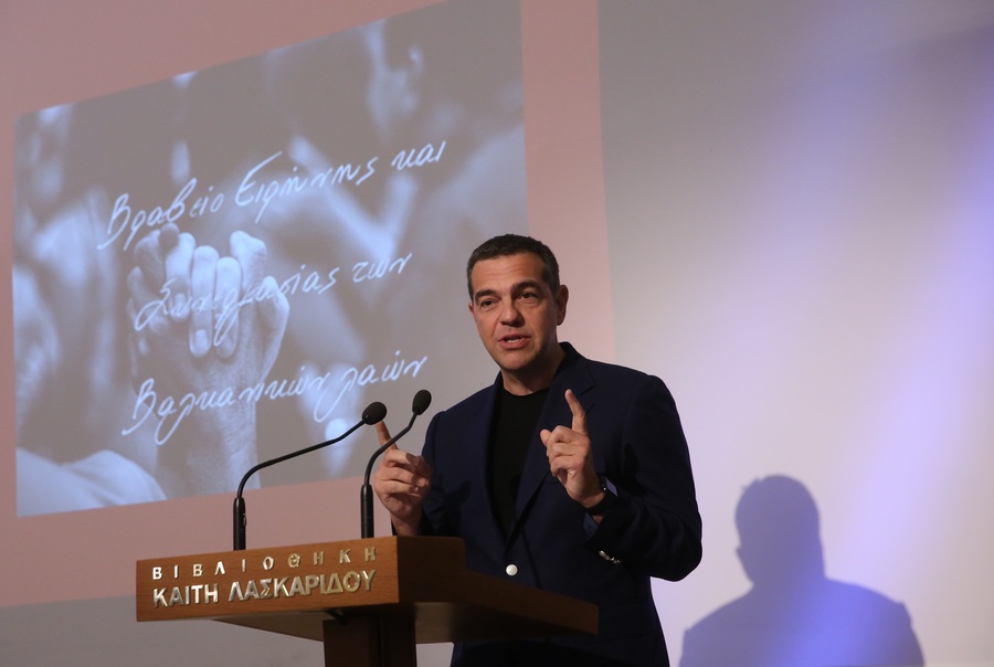 Τσίπρας: Η ιστορία αρχίζει ήδη να αναγνωρίζει και να ανταμείβει τη ...