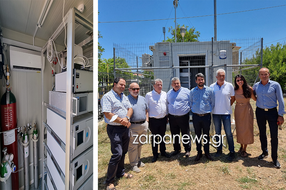 Χανιά | Σε λειτουργία νέος σταθμός μέτρησης ατμοσφαιρικών ρύπων – Τον ...
