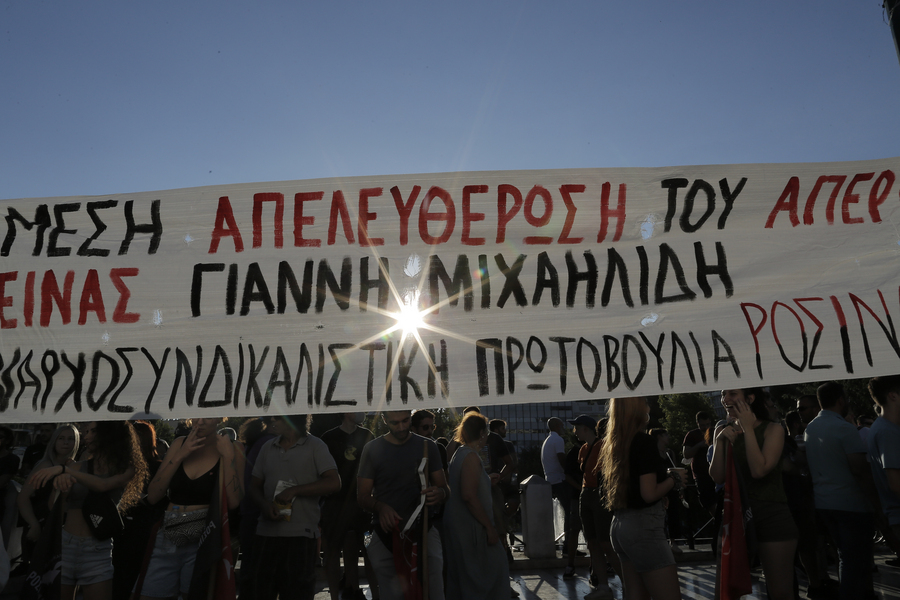 Ο Μιχαηλίδης και το κοινό περί αδίκου αίσθημα | zarpanews.gr