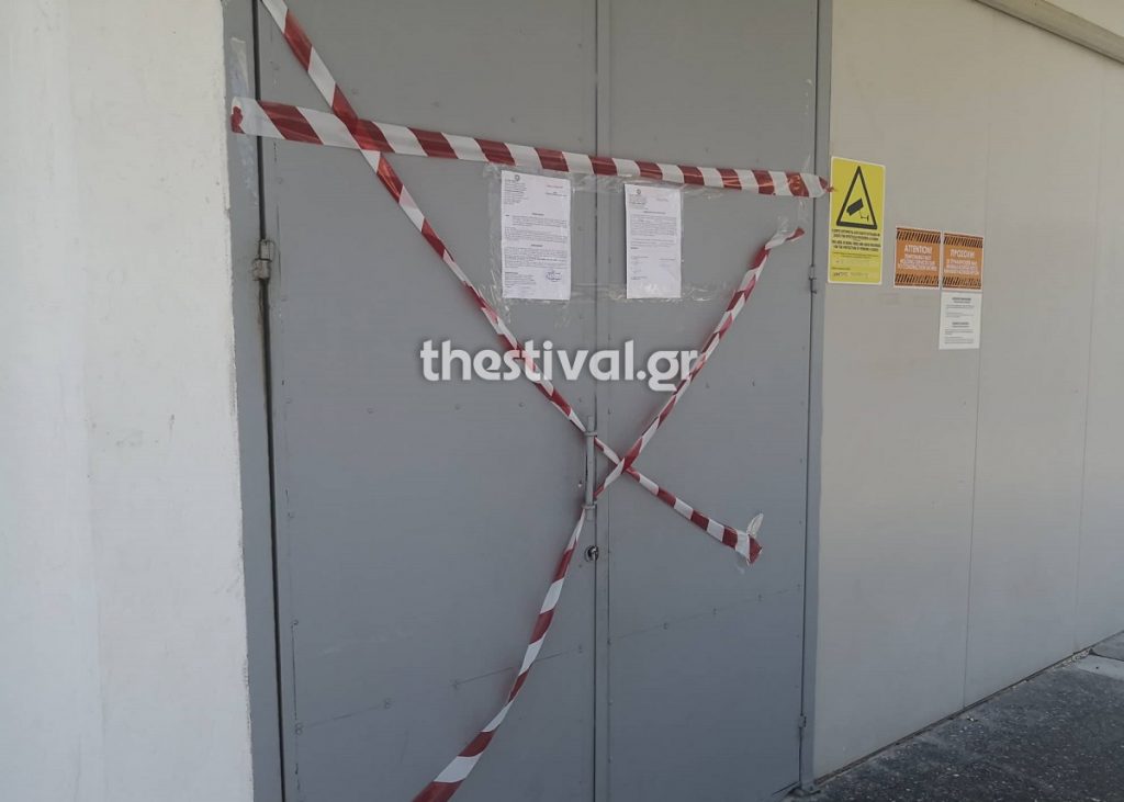 «Λουκέτο» στην «Εκκλησία των Εθνών» – Σφράγισαν τον χώρο όπου έκαναν ...