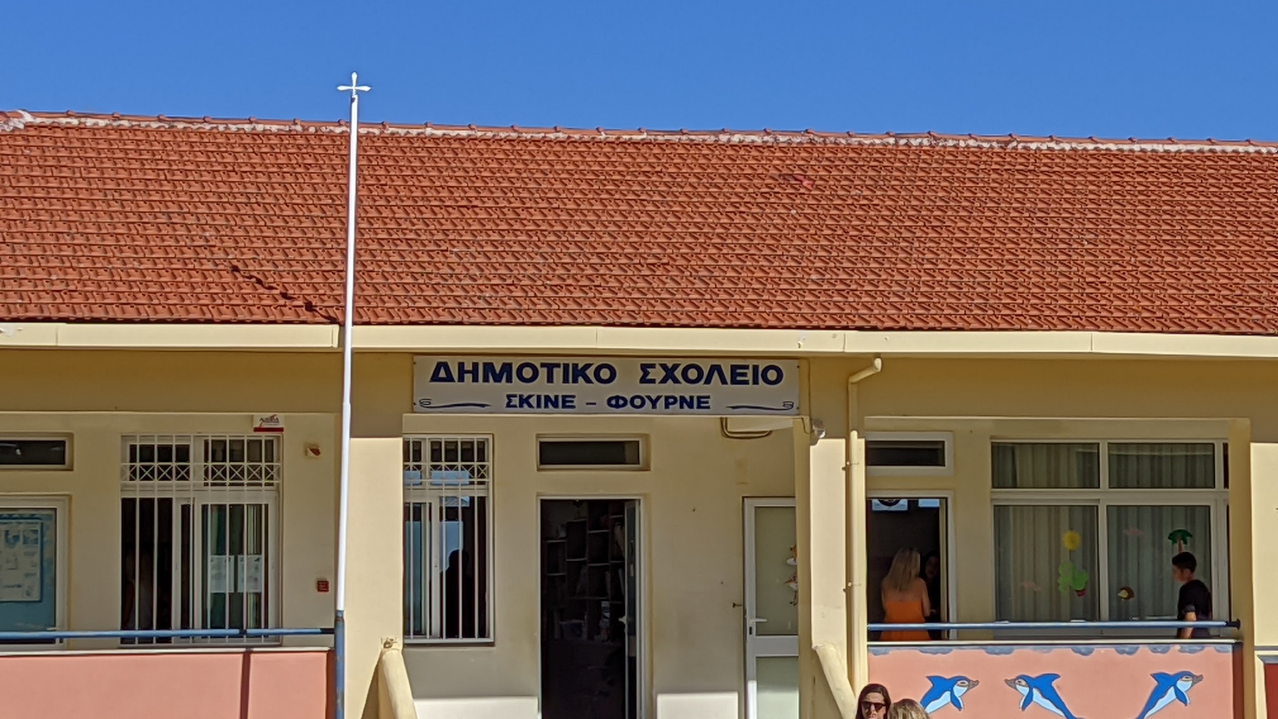Κόμμα “Ενώνω”: Αντιδρά στην υποβάθμιση σχολείων στα Χανιά – “Να ...