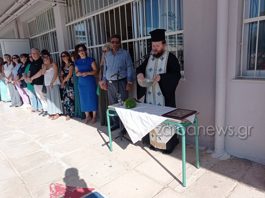 Η σχολική χρονιά ξεκίνησε στο 12ο Δημοτικό σχολείο Χανίων ...
