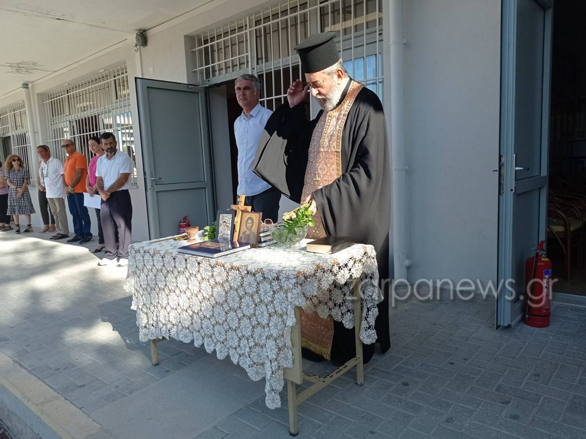 Χανιά | Τα παιδιά επέστρεψαν στο σχολείο – Ο αγιασμός στο 3ο και 4ο ...