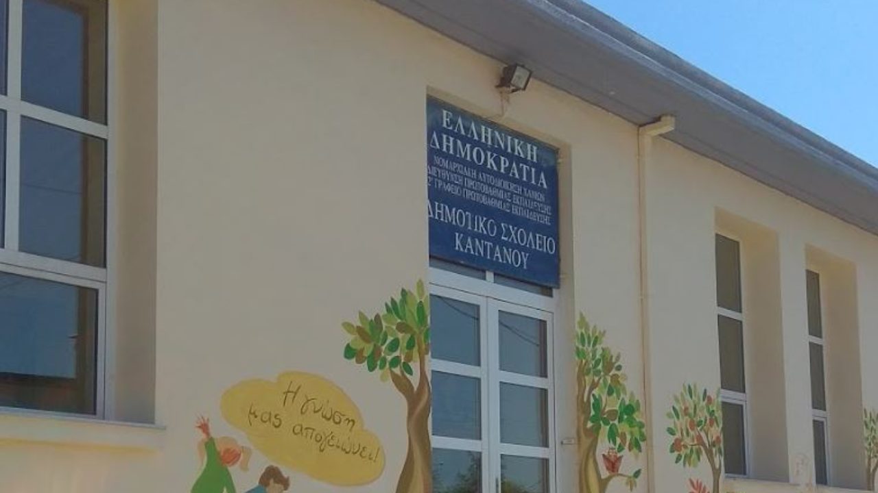 Χανιά | “Διατηρήστε εξαθέσιο το δημοτικό σχολείο Καντάνου” – Οργισμένη ...