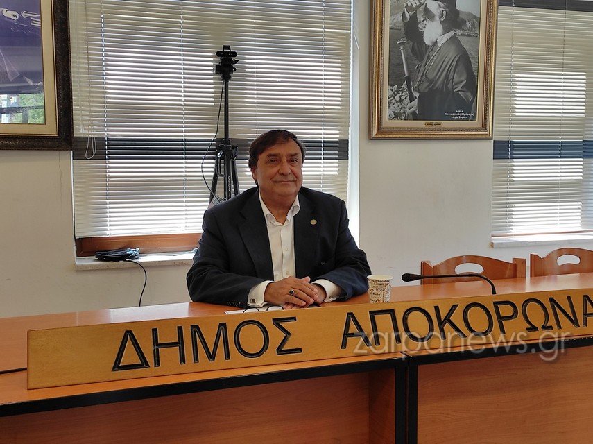 Χανιά | Ανακοινώνει τον συνδυασμό του για της αυτοδιοικητικές εκλογές ο ...