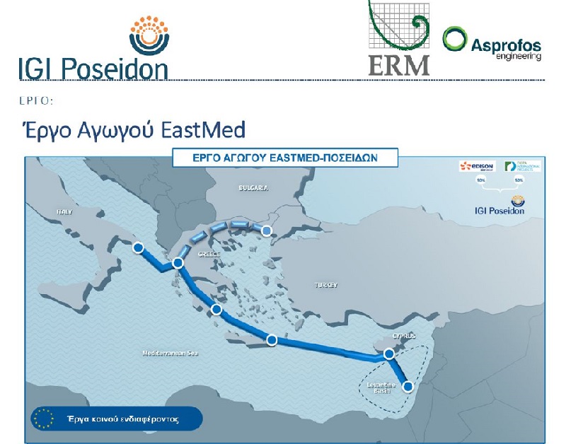 Κρήτη | Υπό διαβούλευση η Μελέτη Περιβαλλοντικών Επιπτώσεων για τον ...