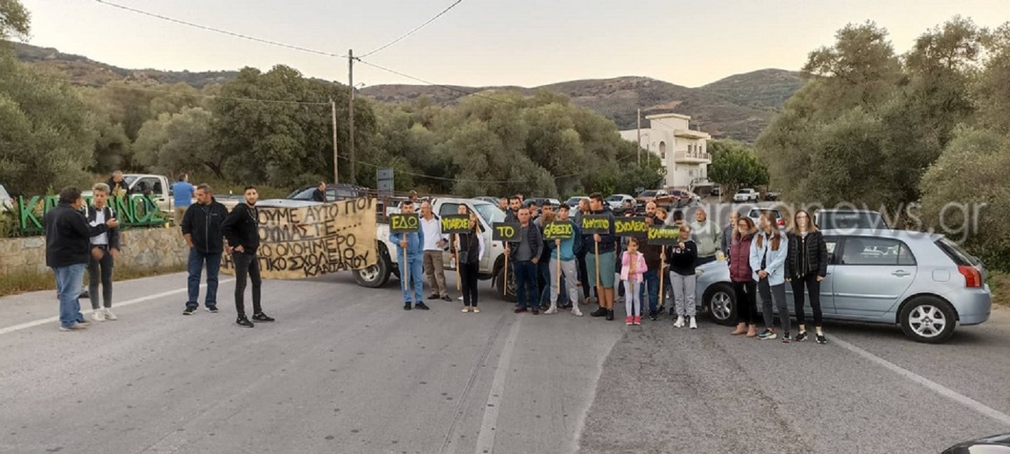 Χανιά | Έκλεισαν τον δρόμο στην Κάντανο – Διαμαρτύρονται για την ...