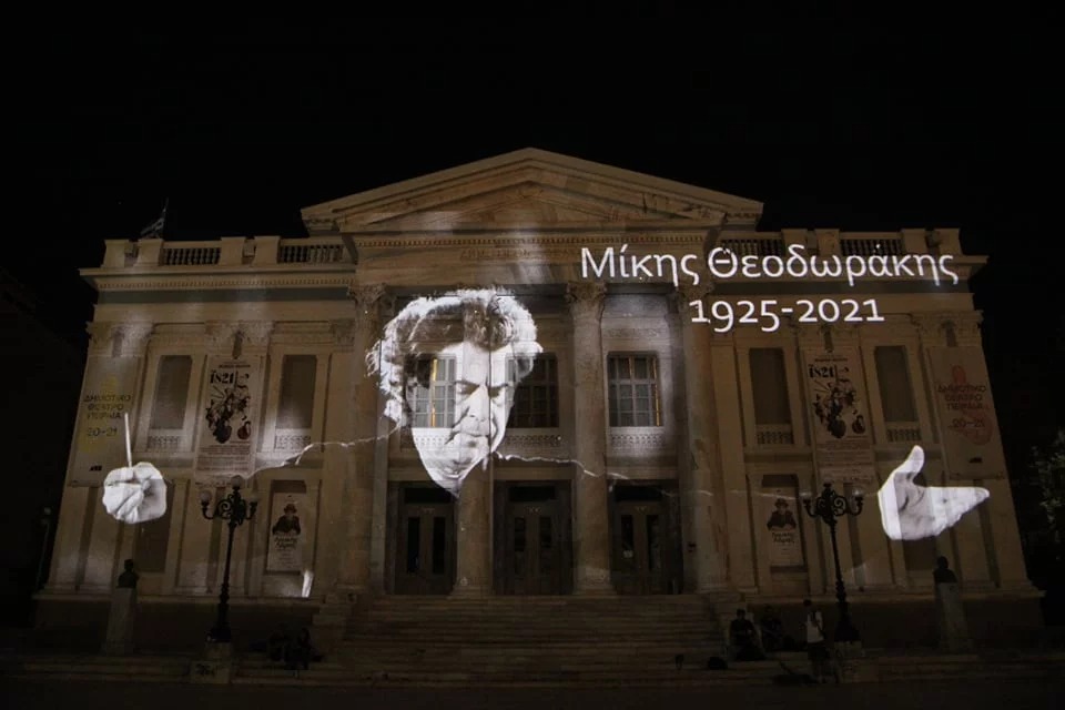 Μίκης Θεοδωράκης: Με ένα κλικ η συλλογή με 15 επανεκτελέσεις τραγουδιών ...