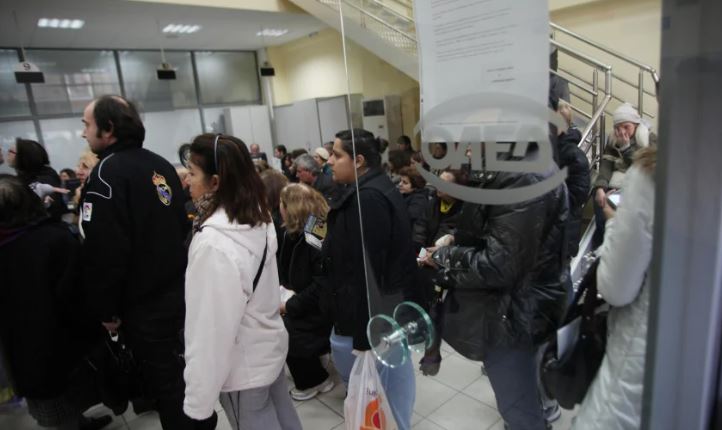 ΟΑΕΔ: Πότε ξεκινάει το επίδομα εργασίας των 300 ευρώ | zarpanews.gr