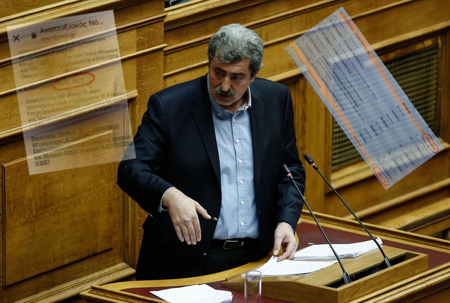 Αποκάλυψη Πολάκη: Βουλευτής της ΝΔ χρηματοδότησε τον εαυτό του μέσω του ...