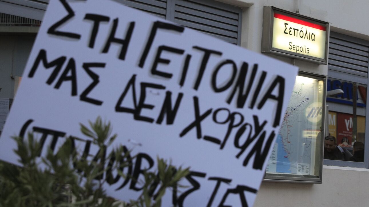 Κολωνός: Σε διαθεσιμότητα ο 36χρονος υπάλληλος νοσοκομείου ...